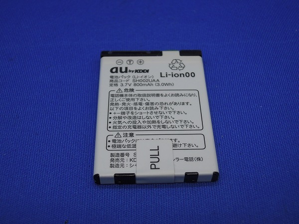 #008iba 送料94円 au シャープ SH002UAA SH001 SH002 SH004 SH005 SH007 対応 純正 電池 ...