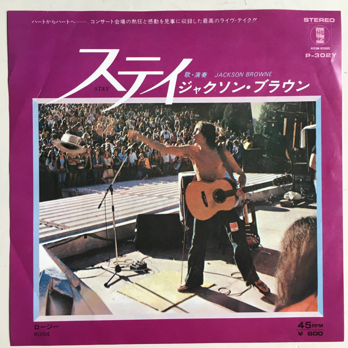シングル ジャクソン ブラウン JACKSON BROWN ステイ STAY / ROSIE(J)｜売買されたオークション情報、yahooの ...