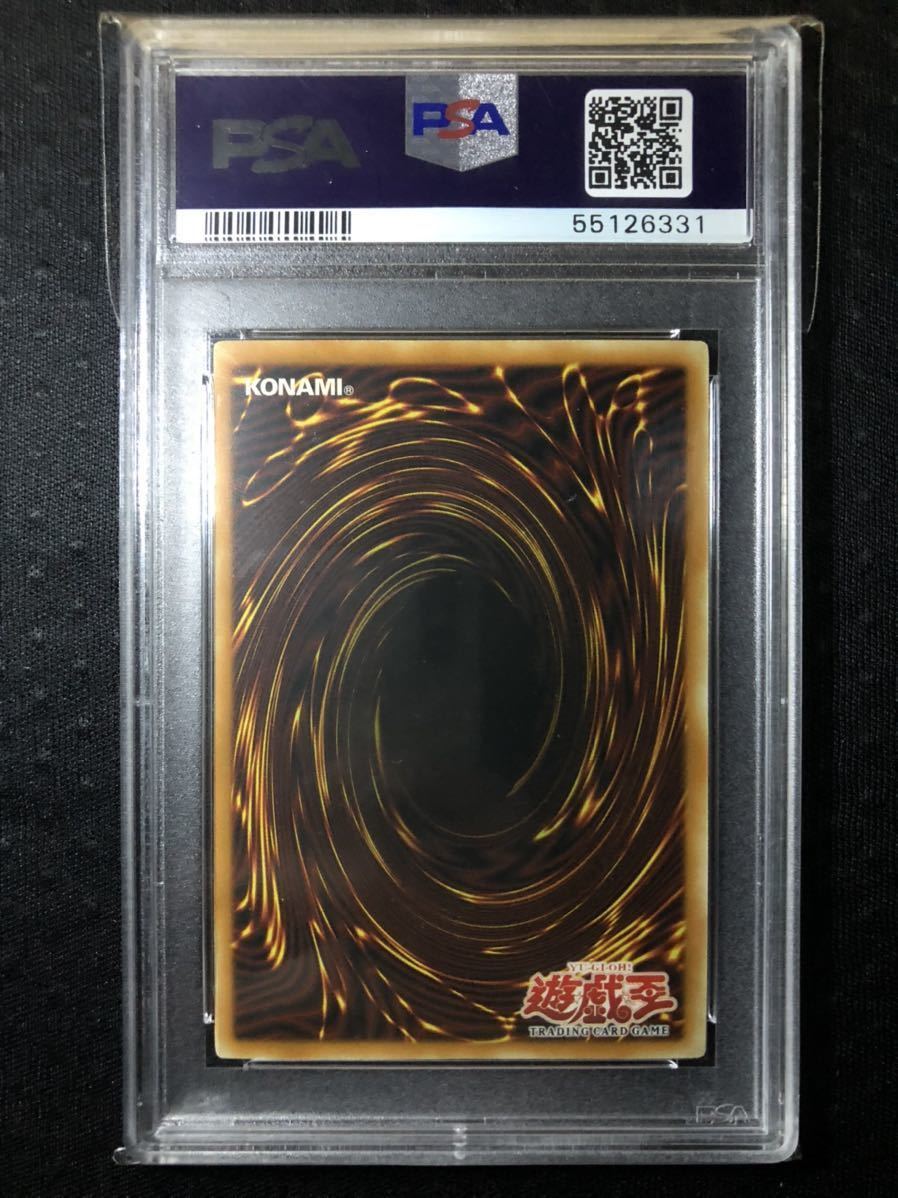 PSA5 EX 遊戯王 旧アジア シークレット Gaia The Dragon Champion 竜騎士ガイア(デュエルモンスターズシリーズ)｜売買されたオークション情報、yahooの商品情報 ...