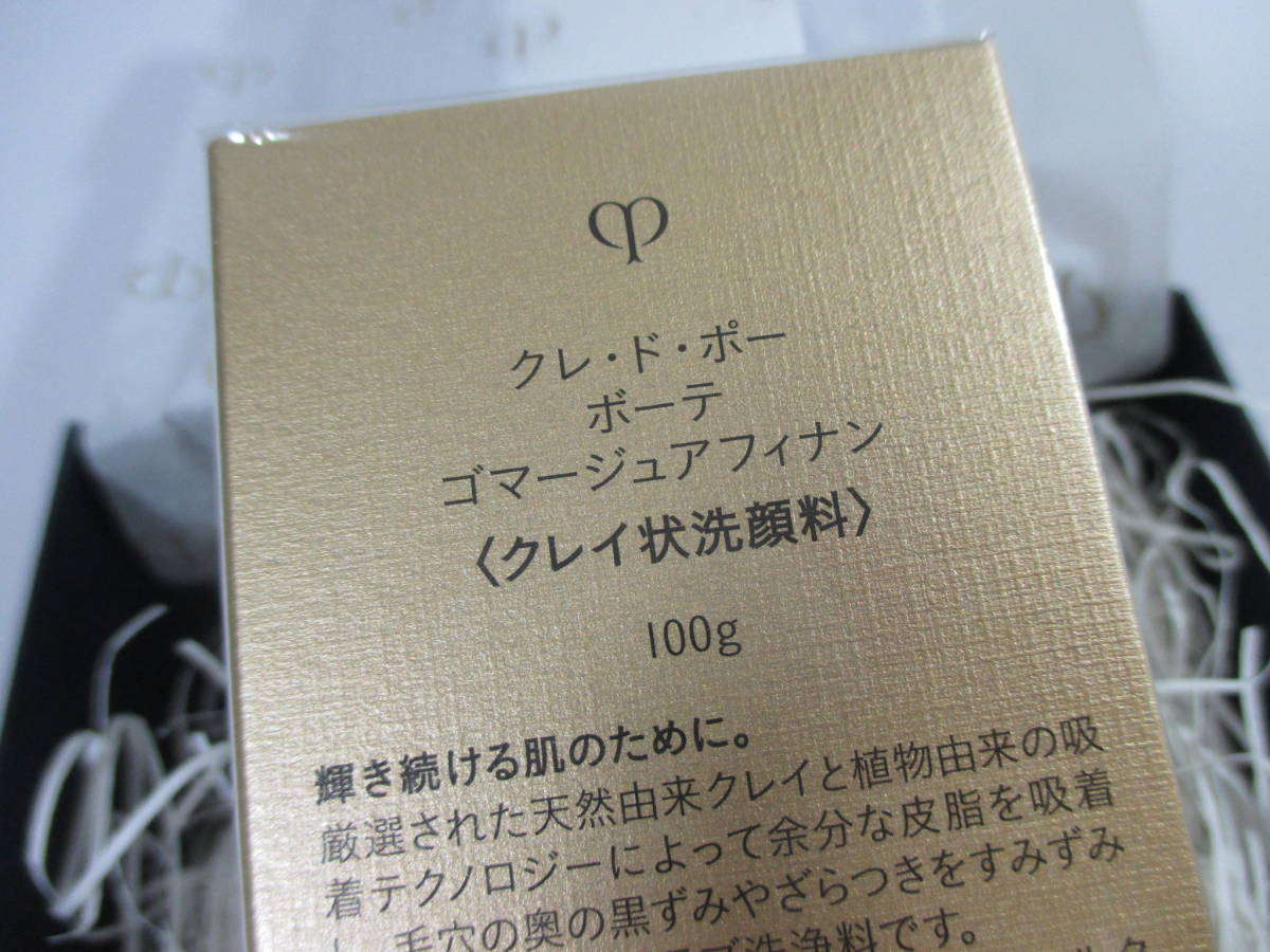 資生堂 クレ ド ポーボーテ ゴマージュアフィナン クレイ状洗顔料 100g(クレ・ド・ポー ボーテ)｜売買されたオークション情報、yahooの商品情報をアーカイブ公開 - オークファン ...