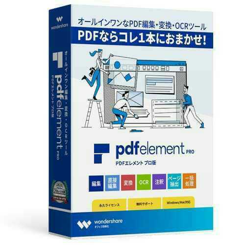 タイムセール 3台分 Wondershare PDFelement 7 Pro Windows版 PDF編集 変換ソフト 永久版(オフィスパック)｜売買されたオークション情報、yahooの商品 ...