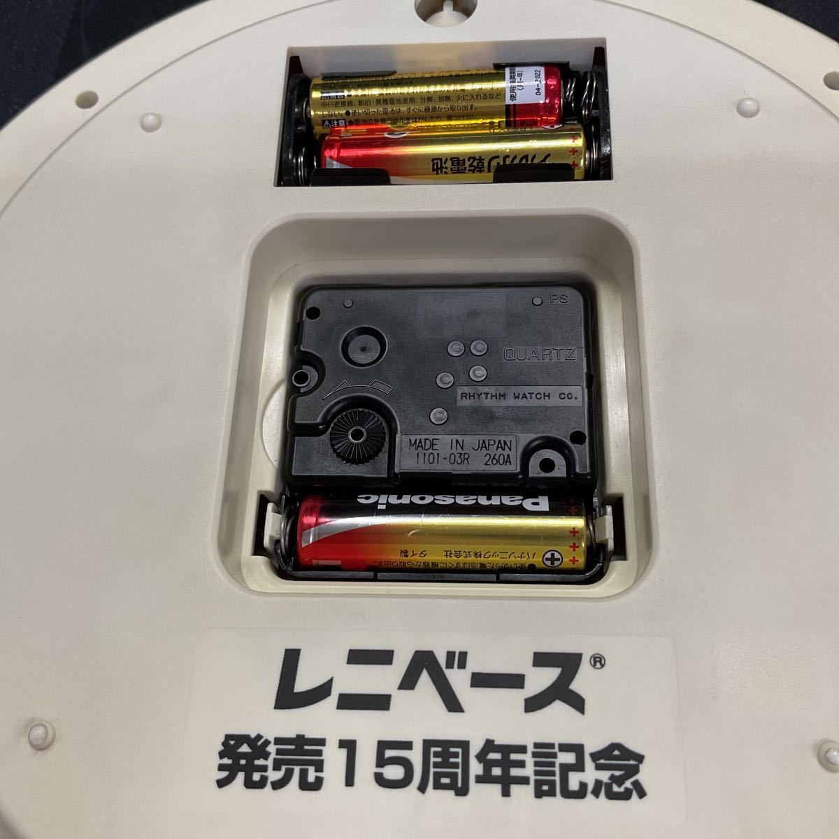 EMPEX 掛け時計 BANYU 温度計 湿度計 天気予測 4段階 レニベース 15周年記念 B2-2④ 0615(アナログ)｜売買されたオークション情報、yahooの商品情報をアーカイブ公開 ...