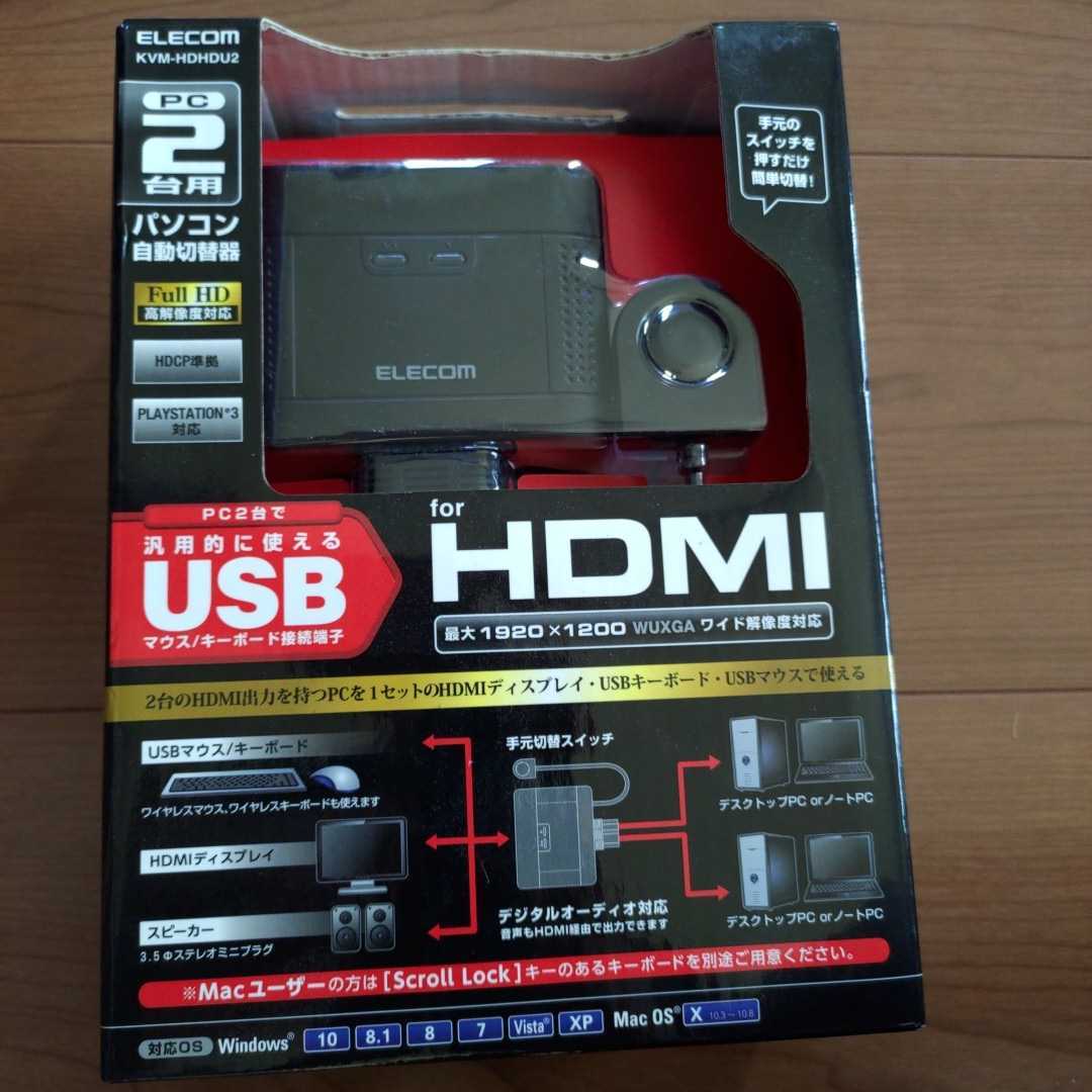 ELECOM PC切替器 KVM-HDHDU2 USB HDMI DVI エレコム(CPU切替器)｜売買されたオークション情報、yahooの商品情報をアーカイブ公開 - オークファン ...