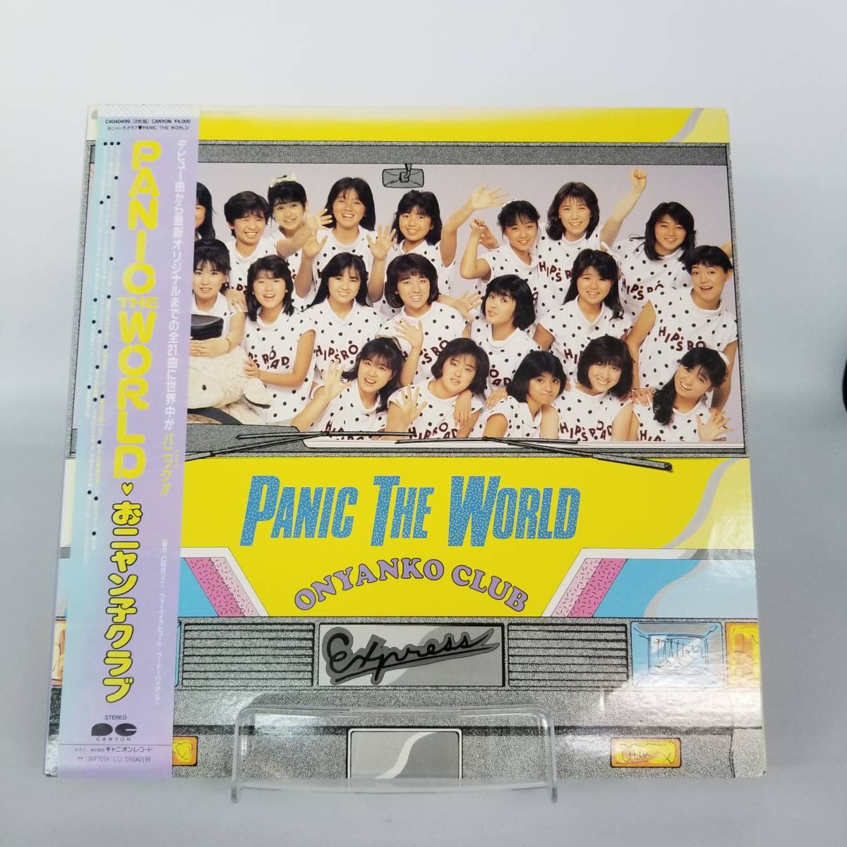 s6847F おニャン子クラブ LP PANIC THE WORLD + サイン色紙 印刷(おニャン子クラブ)｜売買されたオークション情報、yahooの商品情報をアーカイブ公開 ...