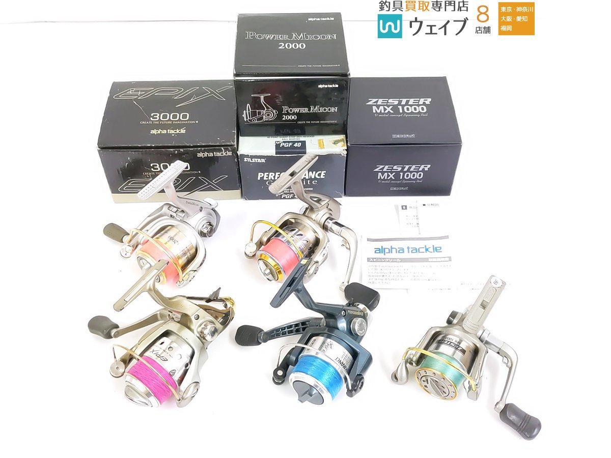 SZM スズミ エアマスター 2000 シルスター パフォーマンス グラファイト PGF40 アルファタックル ケンクラフト 計5点(その他 ...