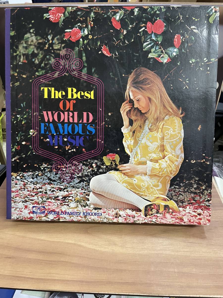 The Best Of WORLD FAMOUS MUSIC 世界ファミリー名曲全集 我が家のコレクション100選 レコード全集(その他 ...