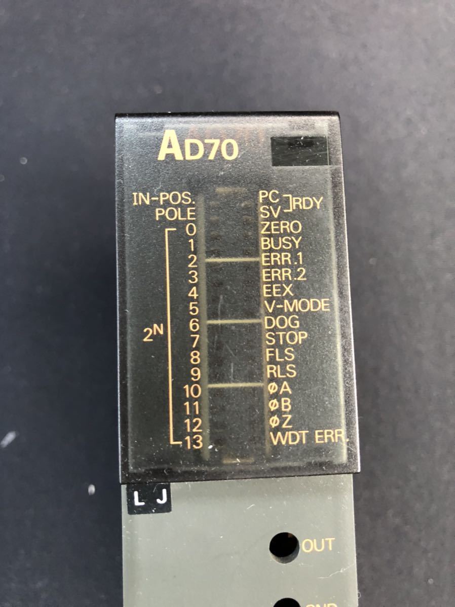 三菱電機 シーケンサー AD70(その他)｜売買されたオークション情報、yahooの商品情報をアーカイブ公開 - オークファン（aucfan.com）