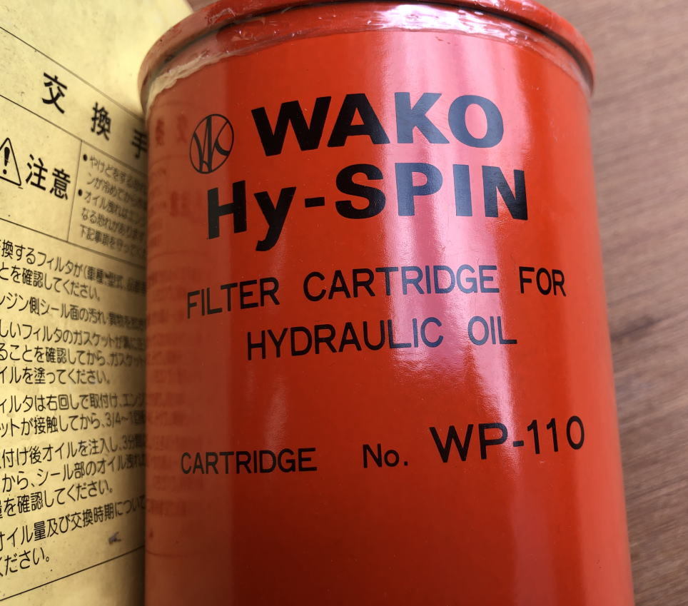 品 農業機械用 エレメント ハイドロリックエレメント H-602W WP-110 作動油エレメント オイルフィルター 重機パーツ(その他 ...