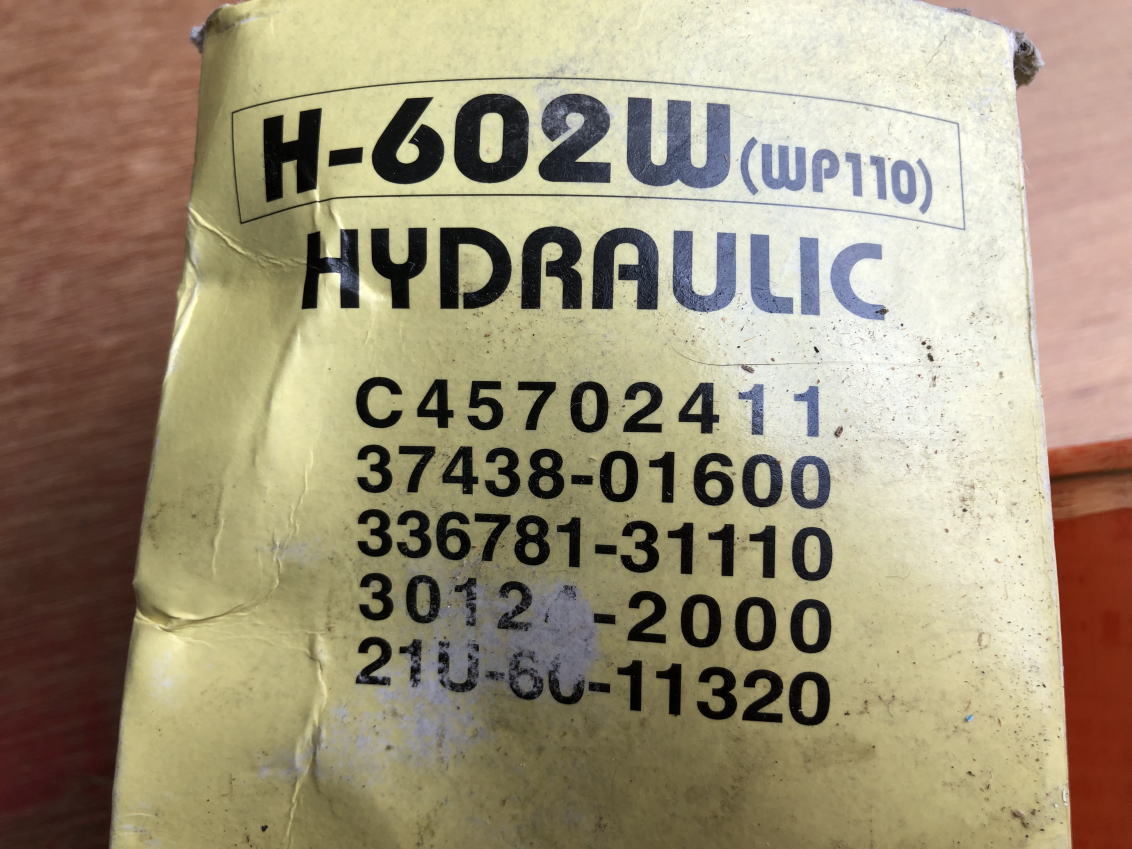 品 農業機械用 エレメント ハイドロリックエレメント H-602W WP-110 作動油エレメント オイルフィルター 重機パーツ(その他 ...