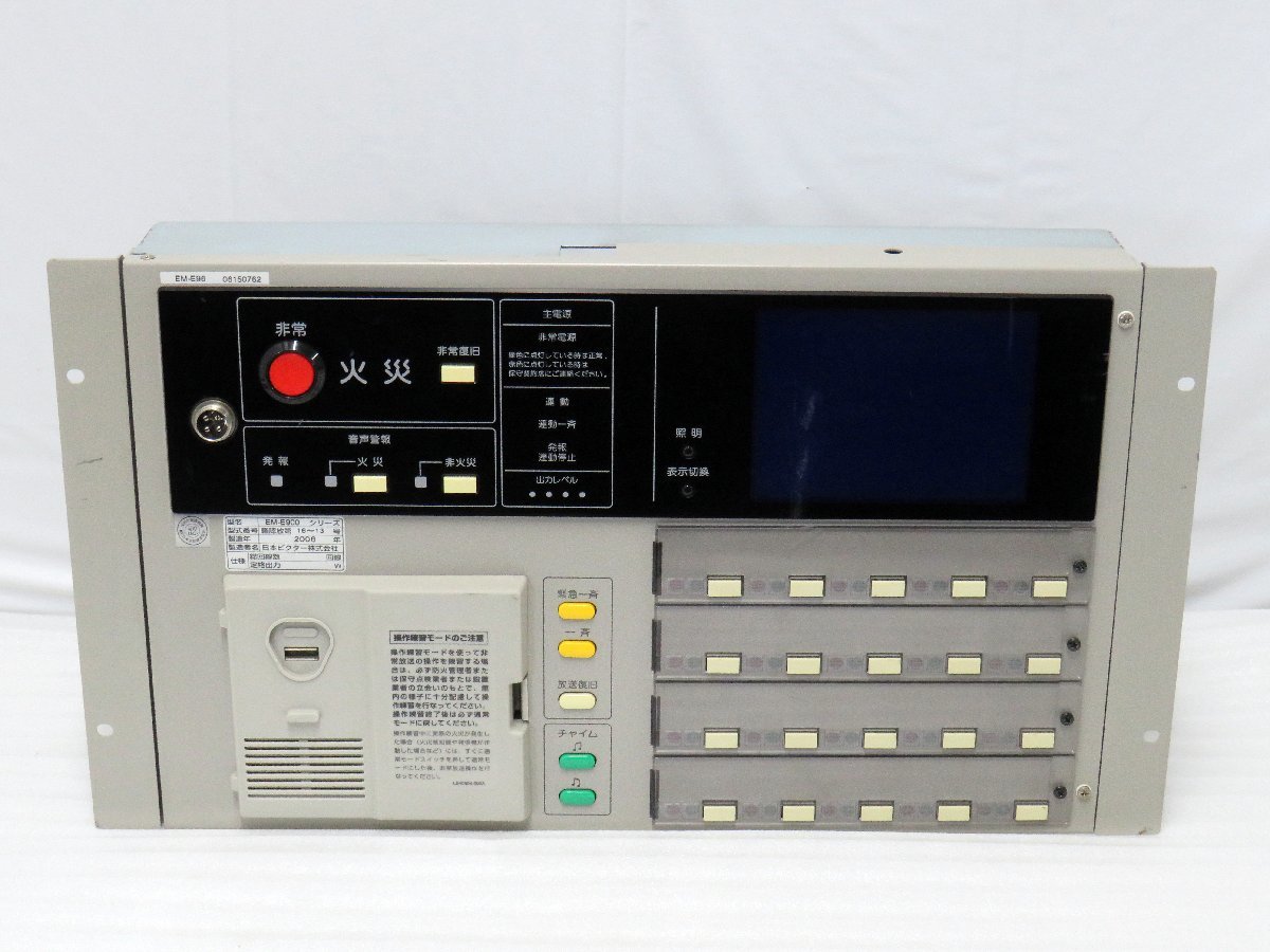140 日本ビクター EM-E900シリーズ EM-E96 非常業務操作盤 0701-868(その他)｜売買されたオークション情報、yahooの商品情報をアーカイブ公開 - オークファン ...