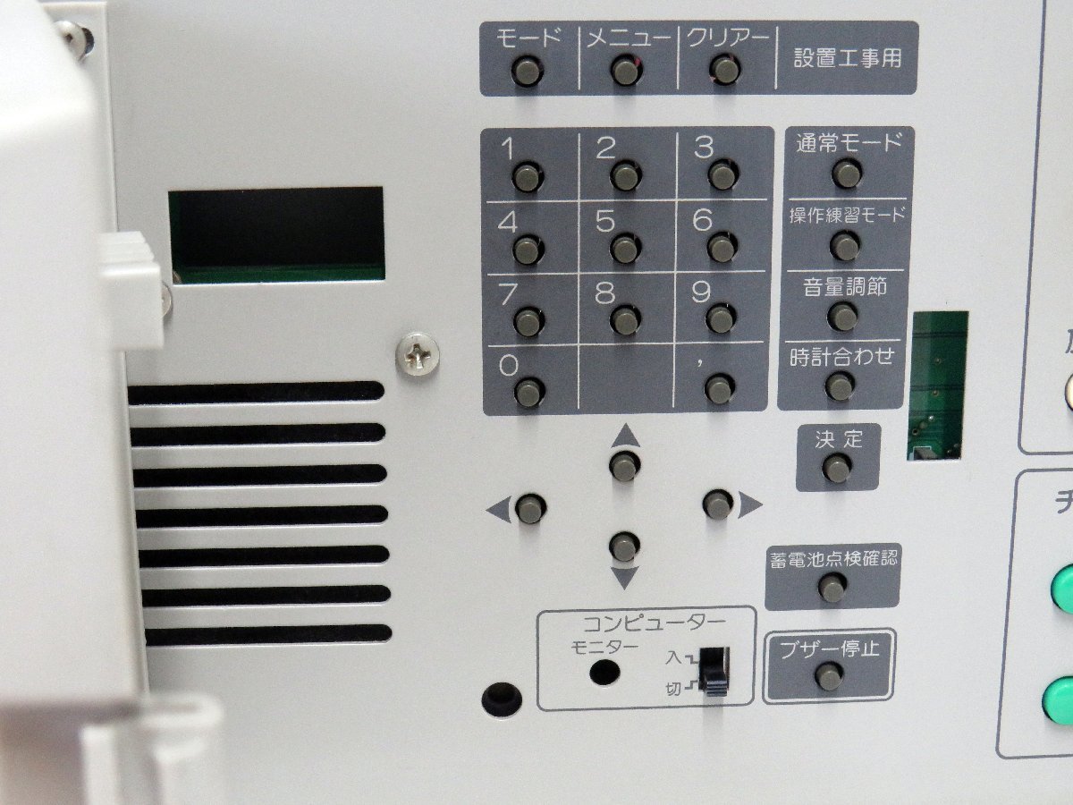 140 日本ビクター EM-E900シリーズ EM-E96 非常業務操作盤 0701-868(その他)｜売買されたオークション情報、yahooの商品情報をアーカイブ公開 - オークファン ...