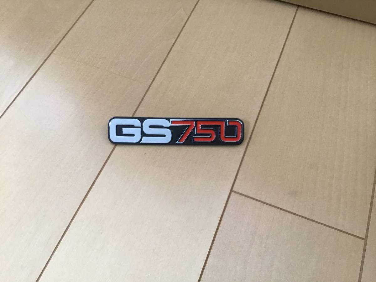 スズキ GS750 サイドカバーエンブレム ①(スズキ用)｜売買されたオークション情報、yahooの商品情報をアーカイブ公開 - オークファン（aucfan.com）