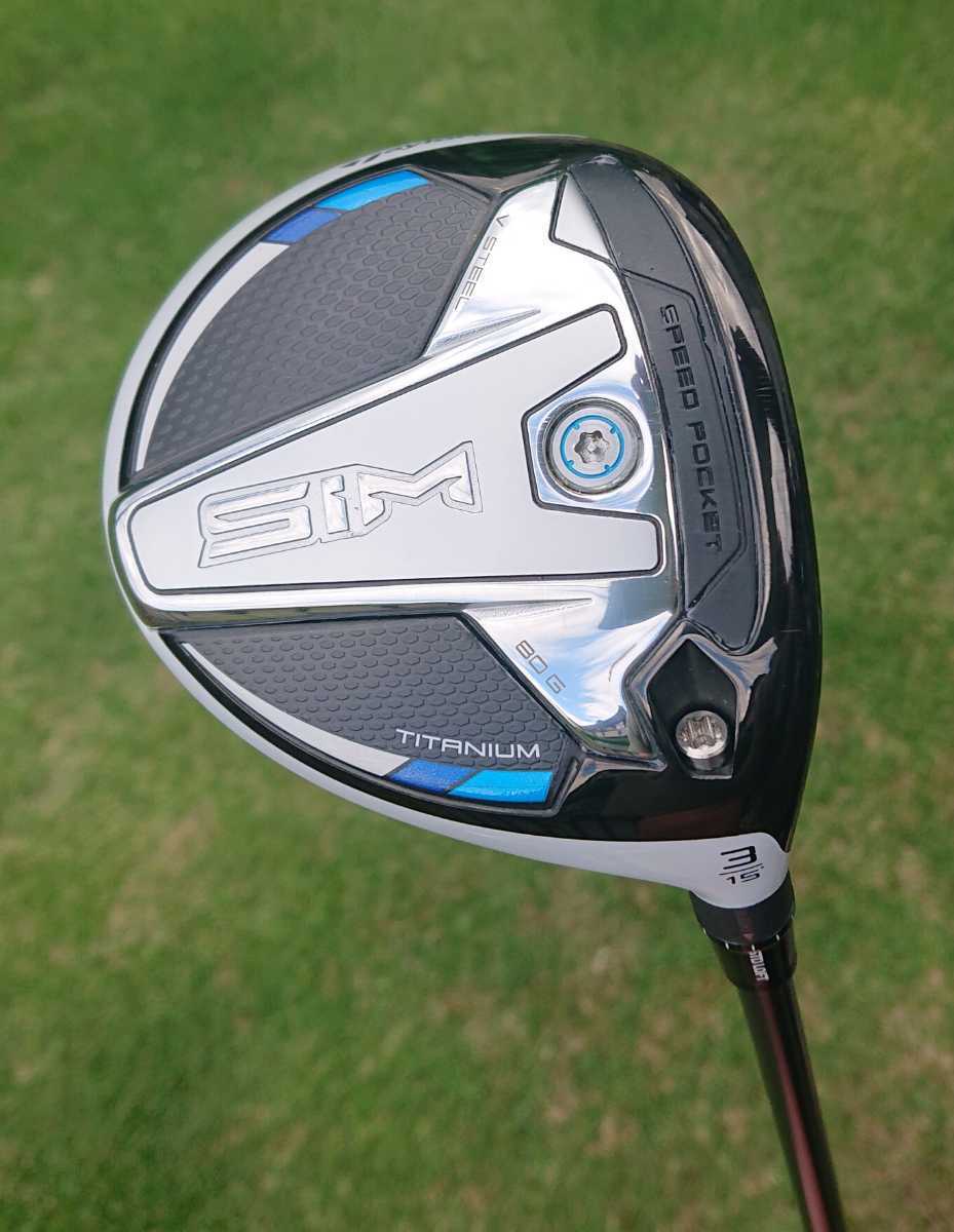 テーラーメイド SIM 3W 15 ° TENSEI SILVER TM50 SR(フレックス S)｜売買されたオークション情報、yahooの商品情報をアーカイブ公開 - オークファン ...
