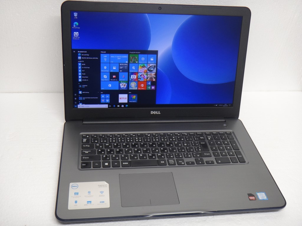 17 inch DELL inspiron P32E001 第7世代 CORE i7-7500U 2.70GHz/メモリー16GB/HDD ...