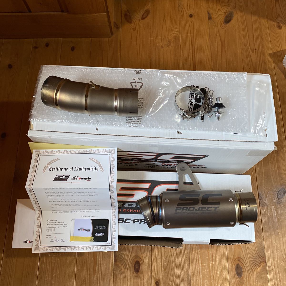 SC PROJECT SCプロジェクト スリップオンマフラー GP70-R(マフラー本体（社外）)｜売買されたオークション情報、yahooの ...