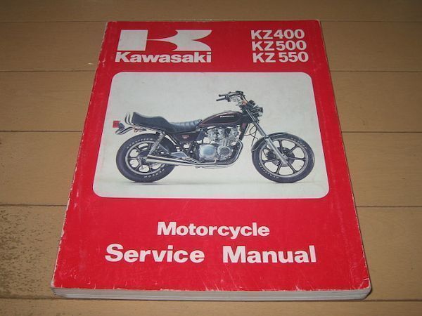 KZ400 KZ500 KZ550 GPZ550 正規サービスマニュアル 1979 81(カワサキ)｜売買されたオークション情報、yahooの ...