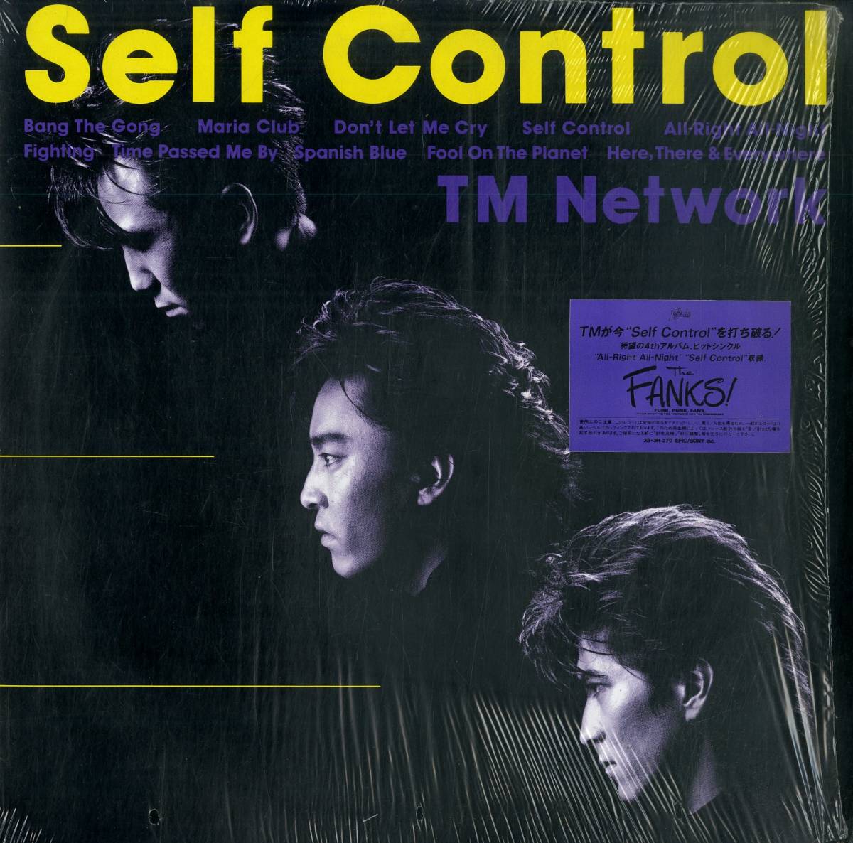 A00513767/LP/TMネットワーク 小室哲哉 宇都宮隆 木根尚登 Self Control 1987年 28-3H-270 シンセポップ(TM NETWORK)｜売買されたオークション ...