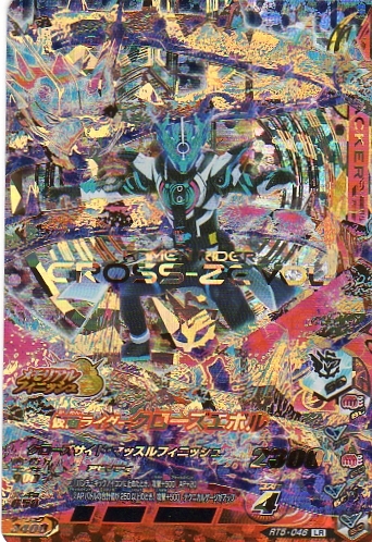 RT5-046 LR 仮面ライダークローズエボル ガンバライジング(レジェンドレア)｜売買されたオークション情報、yahooの商品情報をアーカイブ公開 - オークファン（aucfan.com）