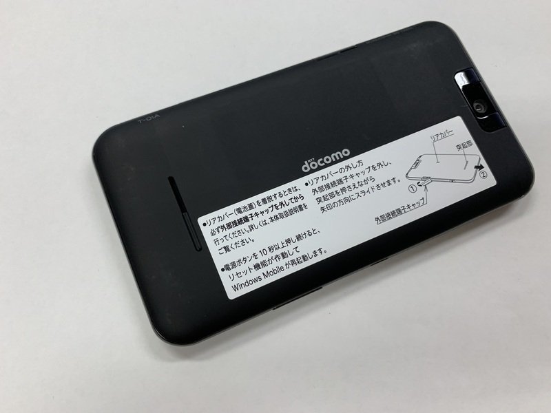 BT770 docomo T-01A 判定(Android)｜売買されたオークション情報、yahooの商品情報をアーカイブ公開 - オークファン（aucfan.com）