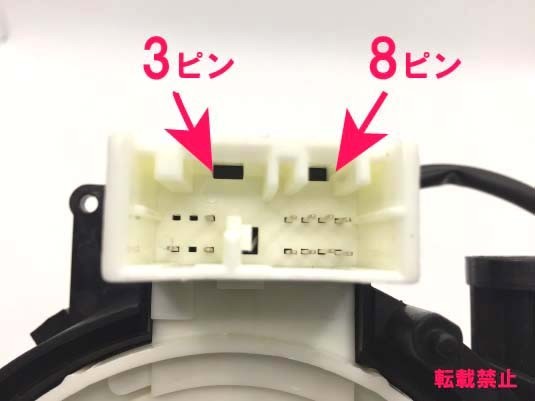 保証付 キューブ Z12／NZ12 エクストレイル T30／T31／NT31 スパイラルケーブル B5567-JS59D B5567 ...