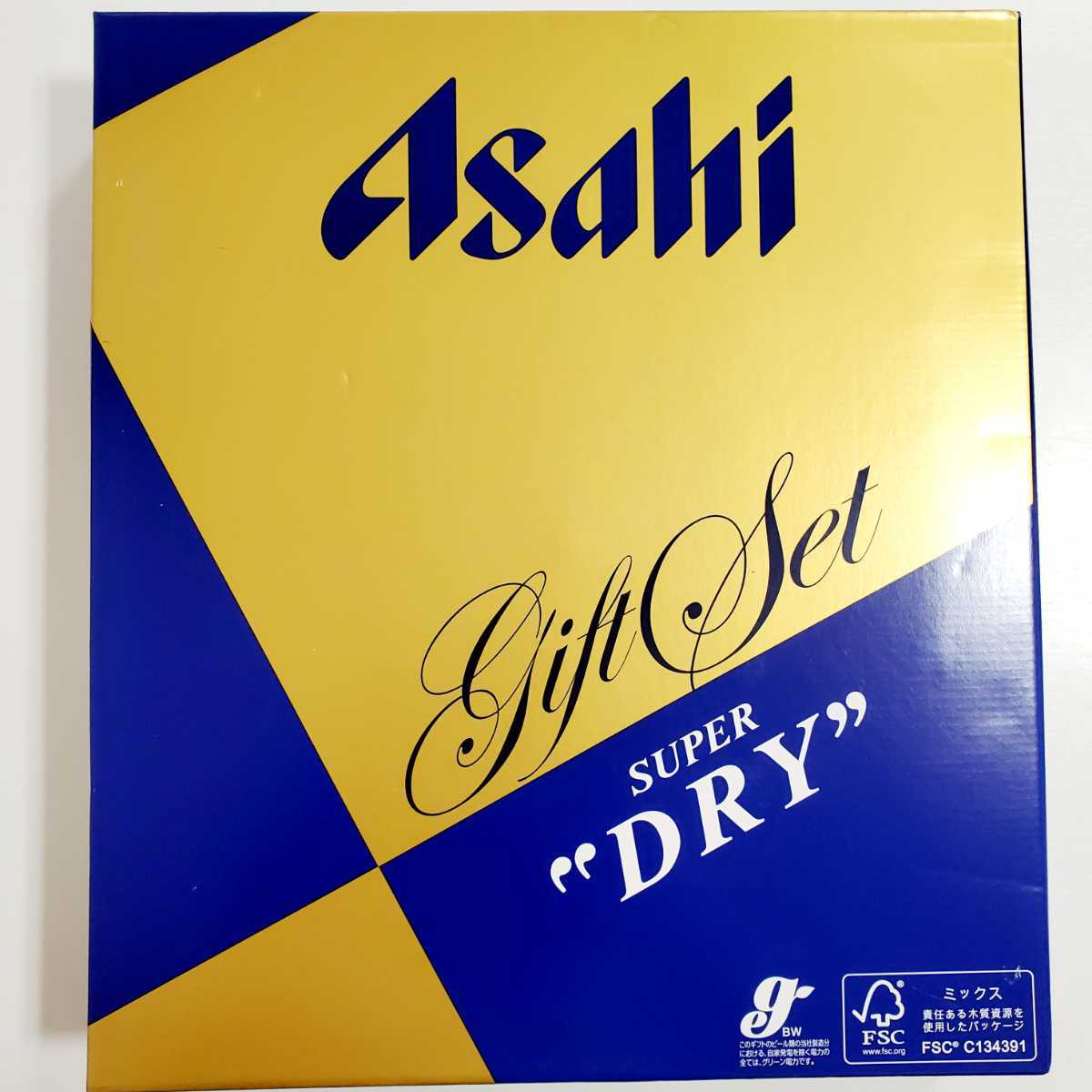 1円スタート Asahi SUPER DRY Gift Set アサヒ スーパードライ ギフトセット 14缶 AG-35/アサヒ スーパー ...