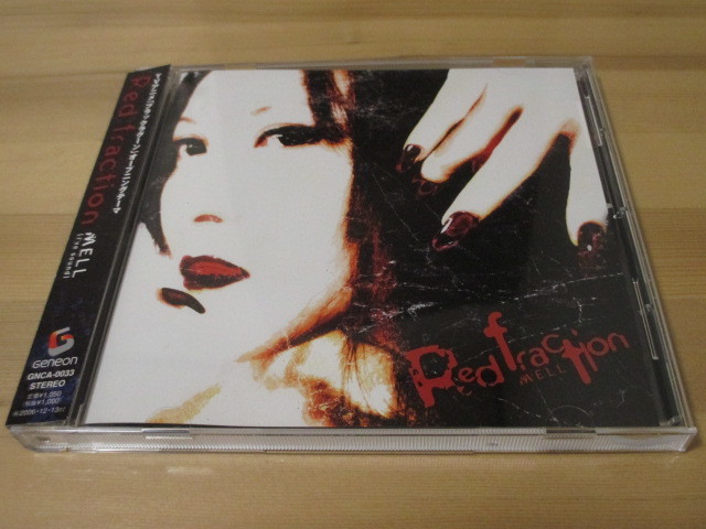 BLACK LAGOON OP Red fraction MELL 通常盤 帯有り(アニメソング一般)｜売買されたオークション情報、yahoo ...