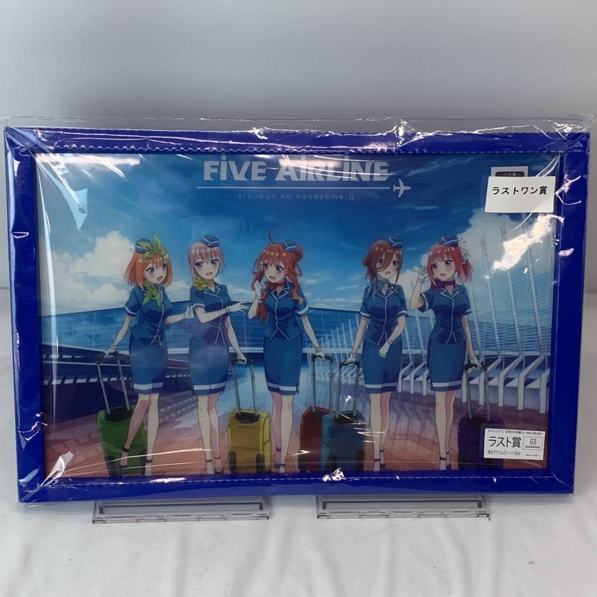 No.4786 五等分の花嫁 きゃらっとくじ 五等分の花嫁∬ FIVE AIRLINE ラストワン賞 特大アクリルアートパネル 品(その他)｜売買されたオークション情報、yahooの商品情報を ...