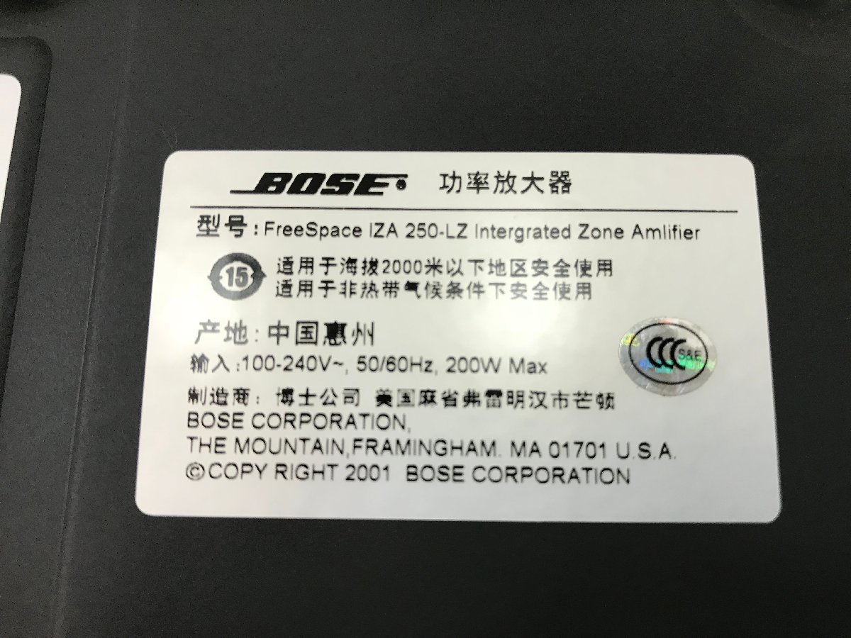 BOSEボーズ FreeSpace IZA 250-LZ プリメインアンプ DAC搭載 ハイレゾ 再生周波数帯域40Hz 20kHz オーディオ ジャンク品 TL021-2S(BOSE)｜売買 ...