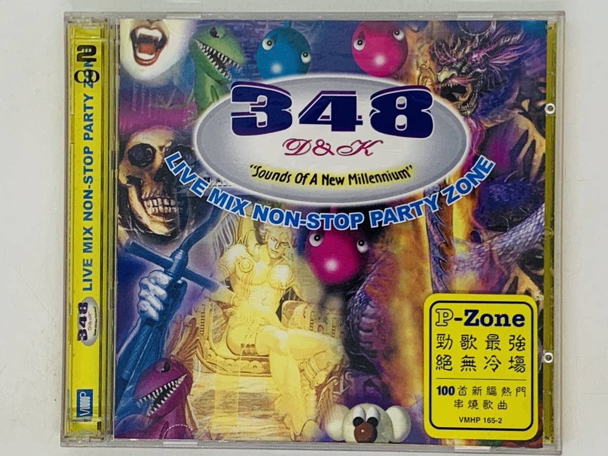 2CD 348 D & K / LIVE MIX NON-STOP PARTY ZONE / KNOCK KNOCK KNOCK PA PA ...