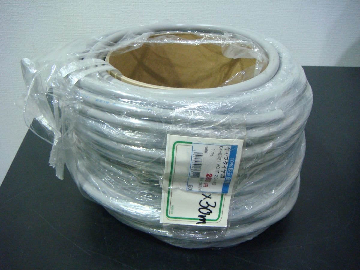 YS/F08NE-DA2 JCT YASAKA キャブタイヤ線 30m グレー JC0516001 VCTF 2.0×3C 配線 三芯 ...