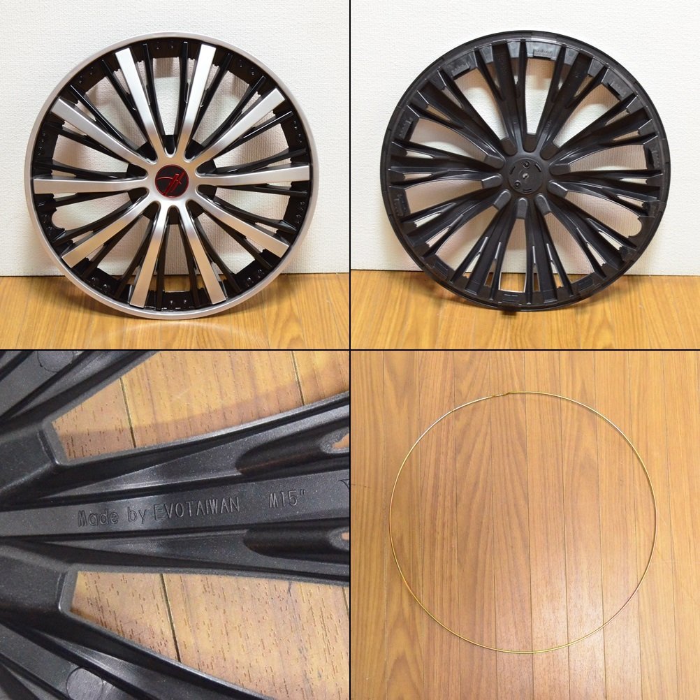 4点セット ARCHILL ホイールカバー AWM1-1SL-15 ARC EVO ブラッシュタイプ 15インチ用 アークヒル(社外品)｜売買 ...