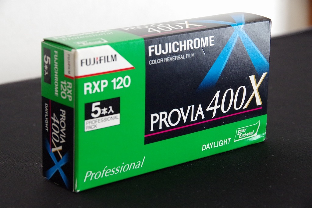 PROVIA 400X 5本入 FUJIFILM / ブローニー RXP120 富士フィルム フジフィルム FUJICHROME プロビア ...