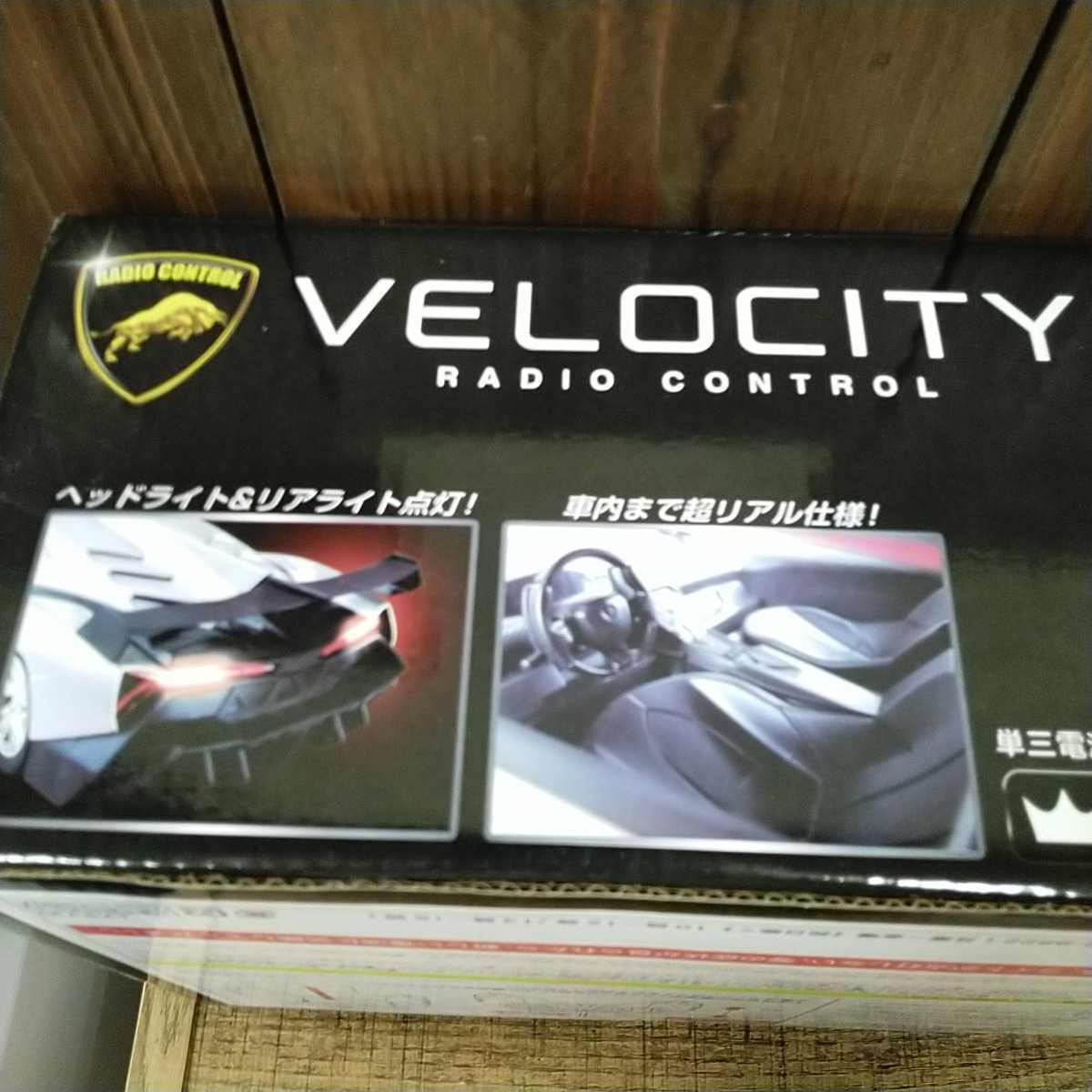 RCラジコン VELOCITY Limited edition 1：14Scale BLACK ~アミューズメント~(乗用車)｜売買された ...