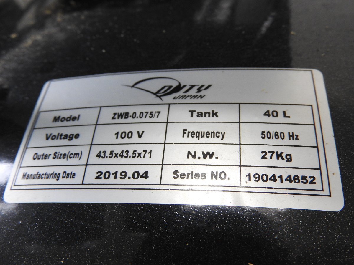 DUTY JAPAN ZWB-0.075/7 エアコンプレッサー(コンプレッサー)｜売買されたオークション情報、yahooの商品情報をアーカイブ公開 - オークファン（aucfan.com）