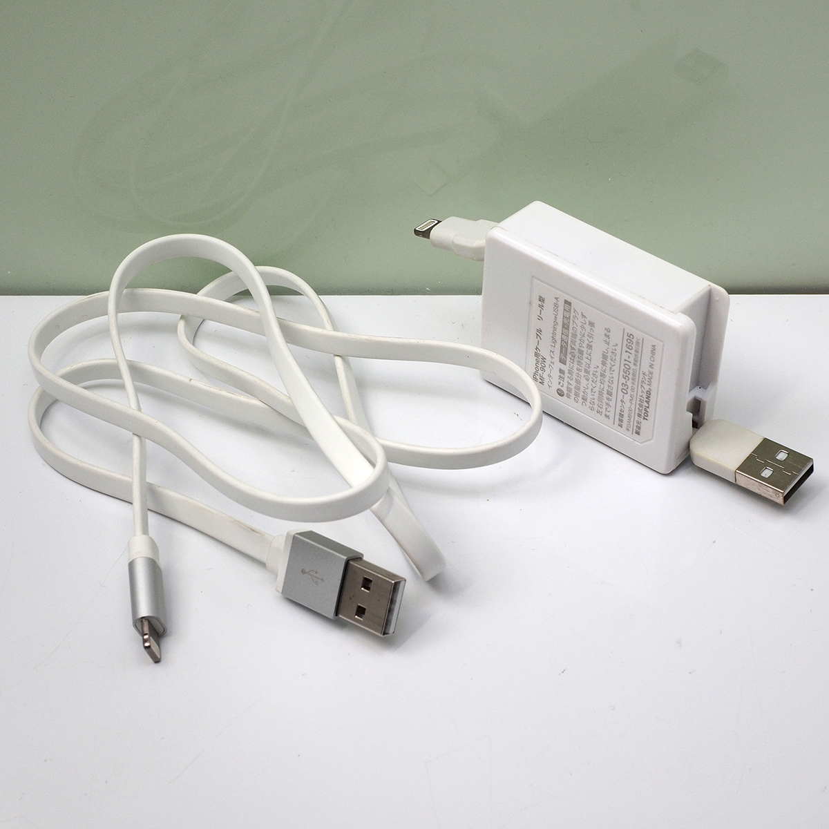 2本 まとめて Lightningケーブル TOPLAND MF-90W リール型 約0.9m 90cm + Protek 約0.9m ...