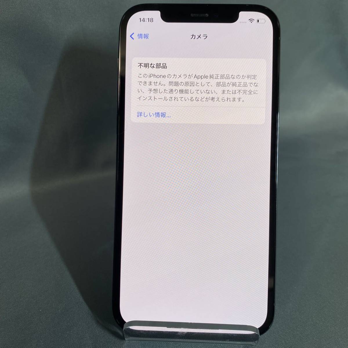 訳あり 香港版 Apple iPhone12 Pro A2408 MGLH3ZA/A 256GB iPhone 12 Pro au 本体 ...