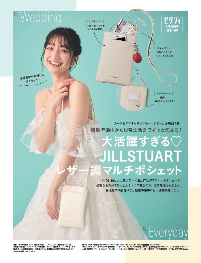 大活躍すぎる JILLSTUART ジル スチュアート レザー調マルチポシェット(ファッション総合)｜売買されたオークション情報、yahooの商品情報をアーカイブ公開 - オークファン ...