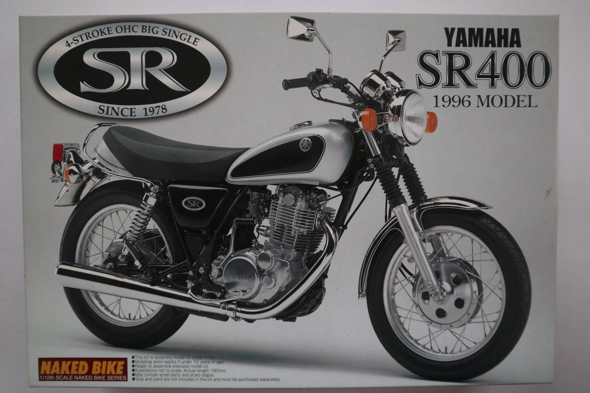 アオシマ 1/12 ネイキッドシリーズ No.43 YAMAHA SR400 1996 MODEL ヤマハ SR400 未組立 日本製 2002年当時物 絶版品(ヤマハ)｜売買された ...