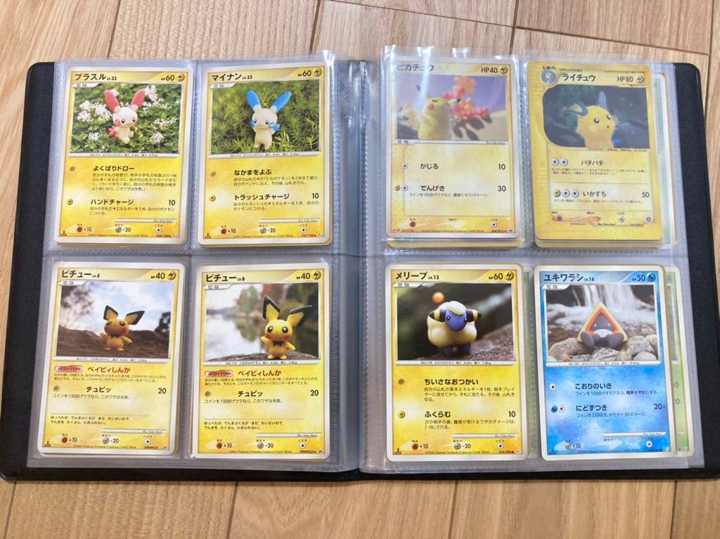 ポケモンカードゲーム ポケモンカードe 035/088 ライチュウ 068/Meiji 068/PCG-P ピカチュウ他 森井ユカさんのポケカまとめて(まとめ売り)｜売買されたオークション情報 ...