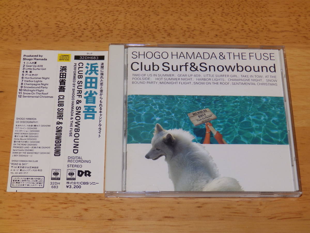 浜田省吾 CLUB SURF & SNOWBOUND クラブ サーフ アンド スノウバウンド 帯付きCD/32DH683/\3 200盤 ...