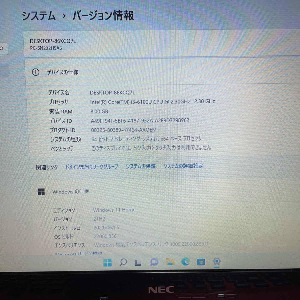 爆速SSD NEC LAVIE Smart NS S PC-SN232HSA6 クリスタルレッド Core i3 6100u メモリ8GB SSD256GB Windows11 ...
