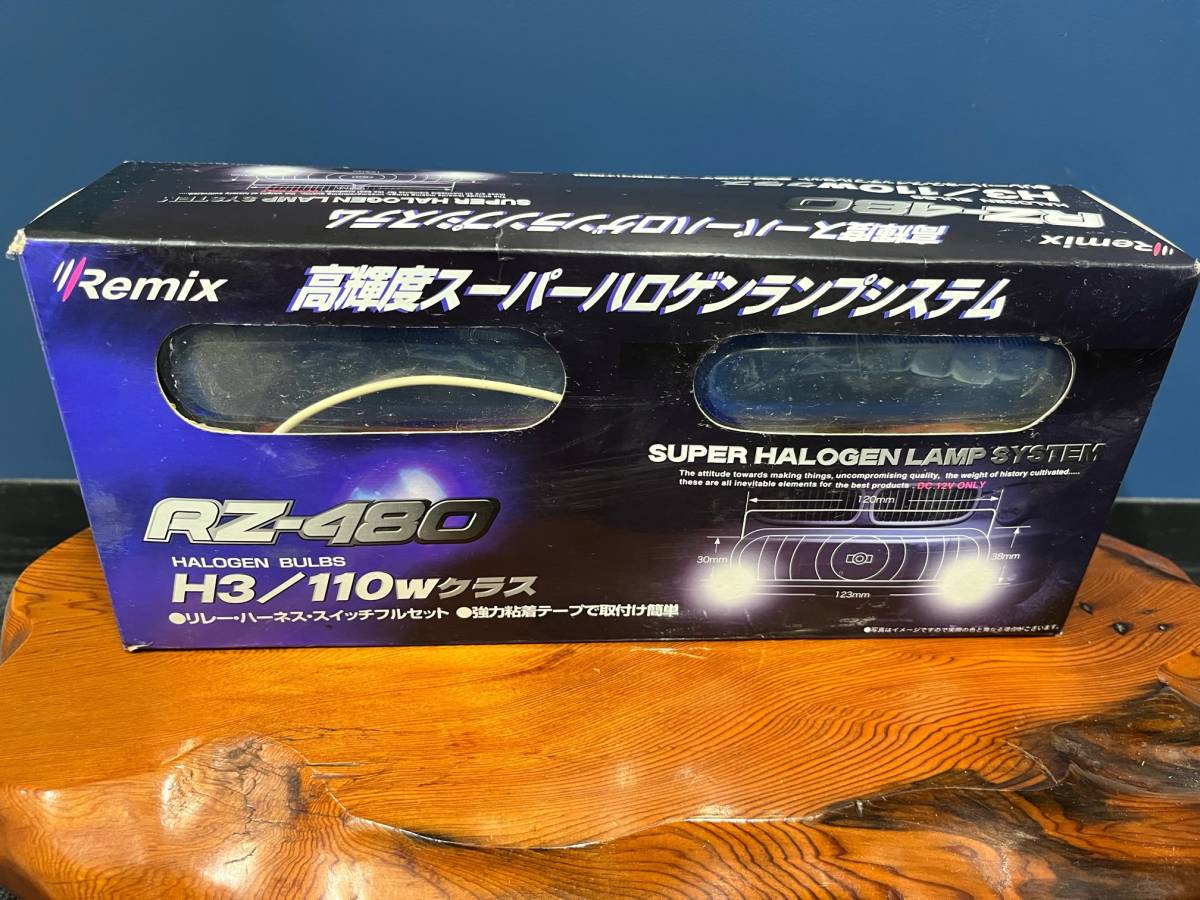 Remix RZ-480 H3/110wクラス 高輝度スーパーハロゲンランプシステム カー用品 爆安 99円スタート(その他)｜売買された ...