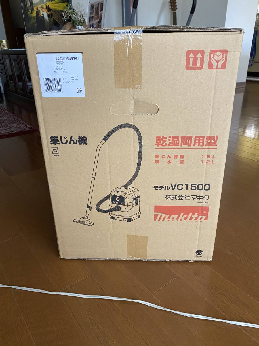 マキタ Makita 集じん機 乾湿両用 15L VC1500(集塵（しゅうじん）機)｜売買されたオークション情報、yahooの商品情報を ...