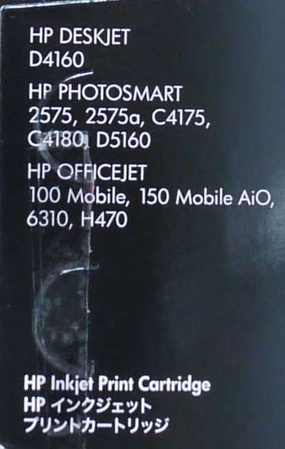 送料210円/純正品/期限外 HP 129 黒 インク 適合機Deskjet D4160 HP Photosmart 2575 2575a ...