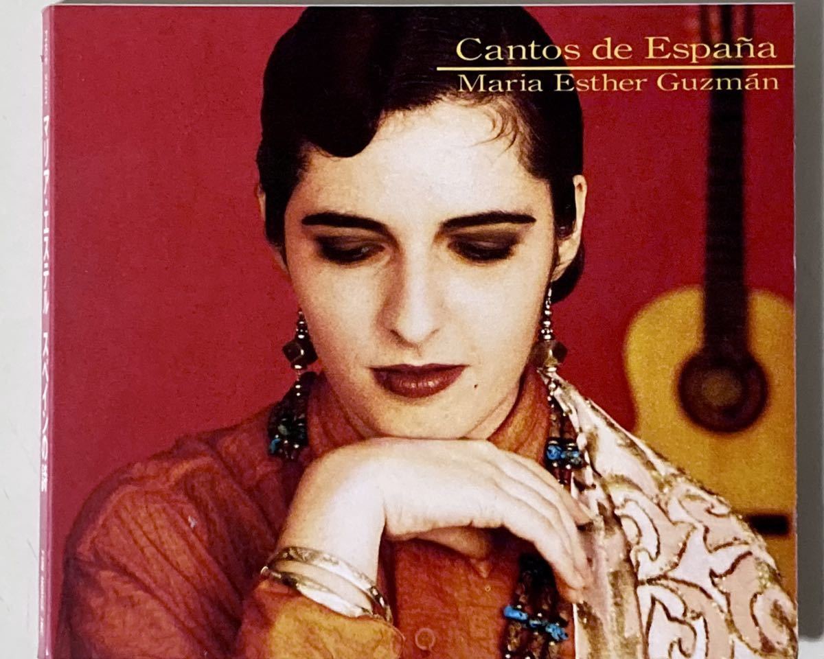 マリア エステル グスマン スペイン の詩 マリア エステルの宝石箱 Maria Esther Guzman ギター guitar CD(器楽)｜売買されたオークション情報、yahooの商品 ...