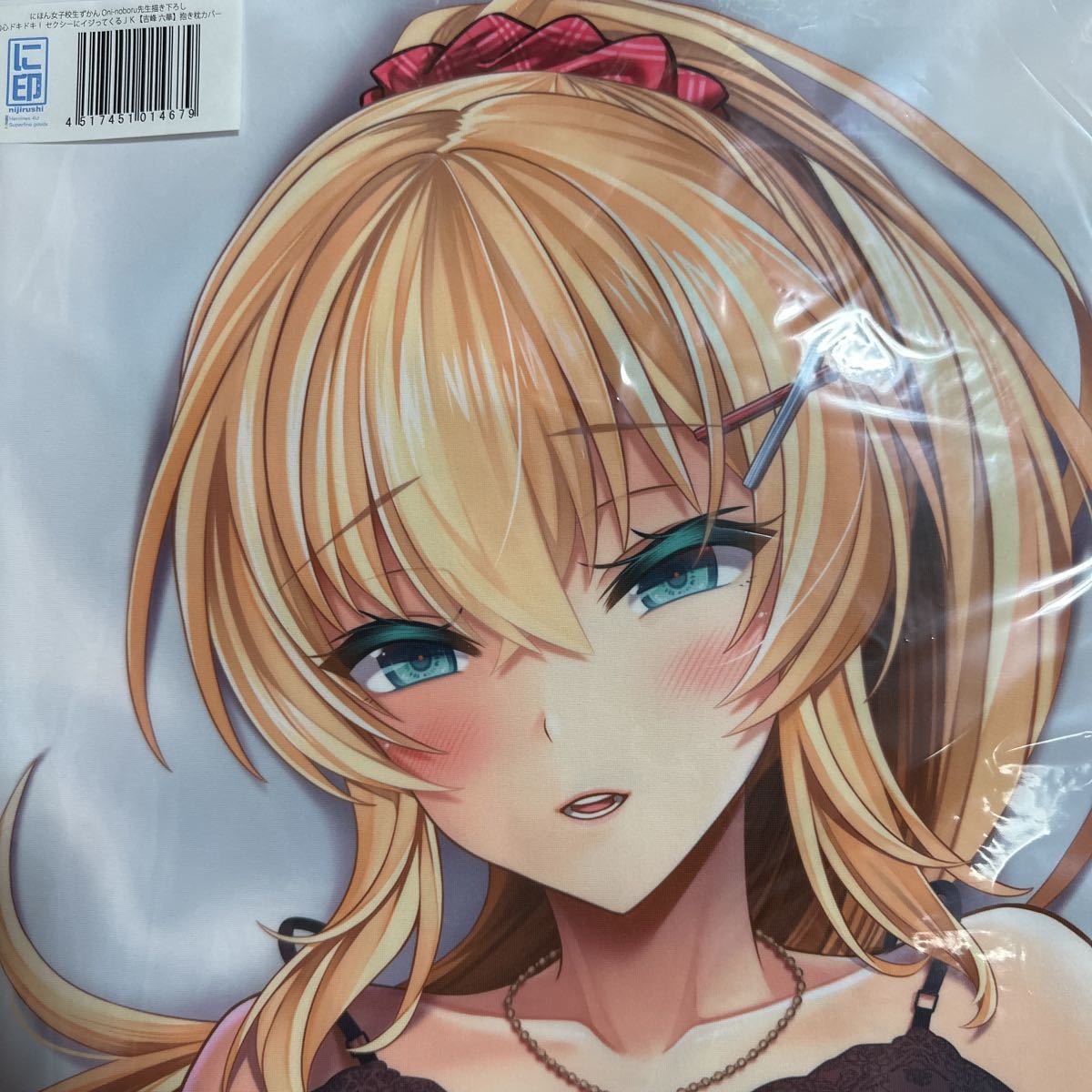 Oni-noboru にほん女子校生ずかん 吉峰 六華 抱き枕カバー(抱き枕)｜売買されたオークション情報、yahooの商品情報をアーカイブ公開 - オークファン（aucfan.com）