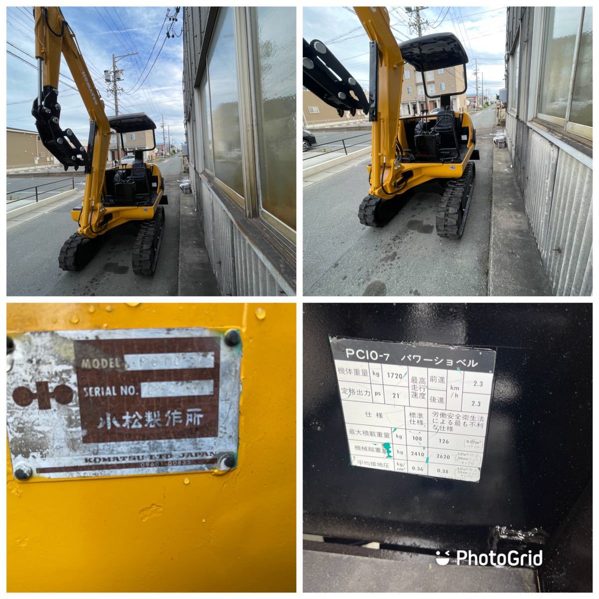 コマツ ミニショベル PC10 -7 ハサミ有りバケット有り 下取り可能(建設機械、重機)｜売買されたオークション情報、yahooの商品情報をアーカイブ公開 - オークファン（aucfan.com）