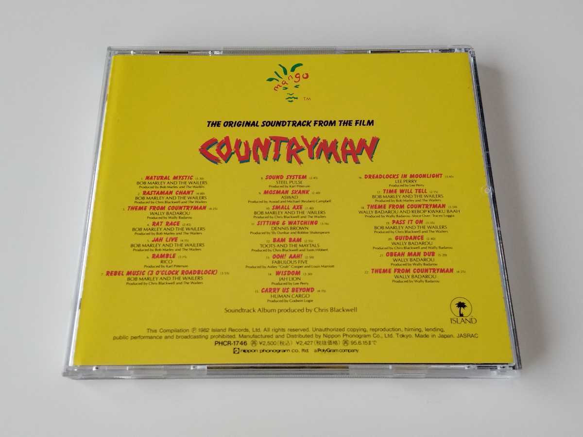COUNTRYMAN SOUNDTRACK 日本盤CD 日本フォノグラム PHCR1746 初CD化盤 Bob Marley&The ...