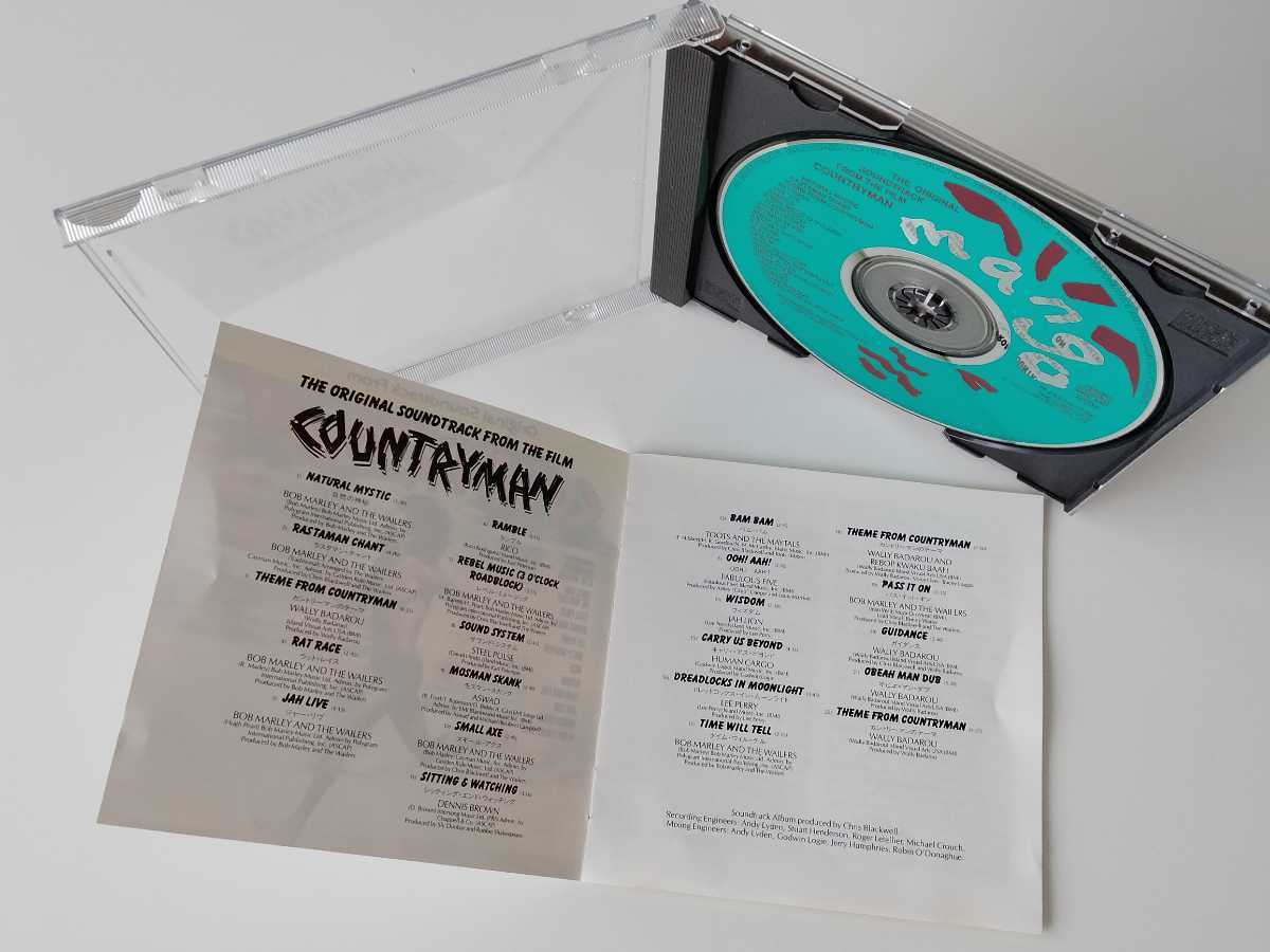 COUNTRYMAN SOUNDTRACK 日本盤CD 日本フォノグラム PHCR1746 初CD化盤 Bob Marley&The ...