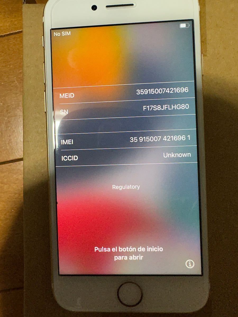 iPhone7 32GB docomo SIMロック解除済(iPhone)｜売買されたオークション情報、yahooの商品情報をアーカイブ公開 - オークファン（aucfan.com）